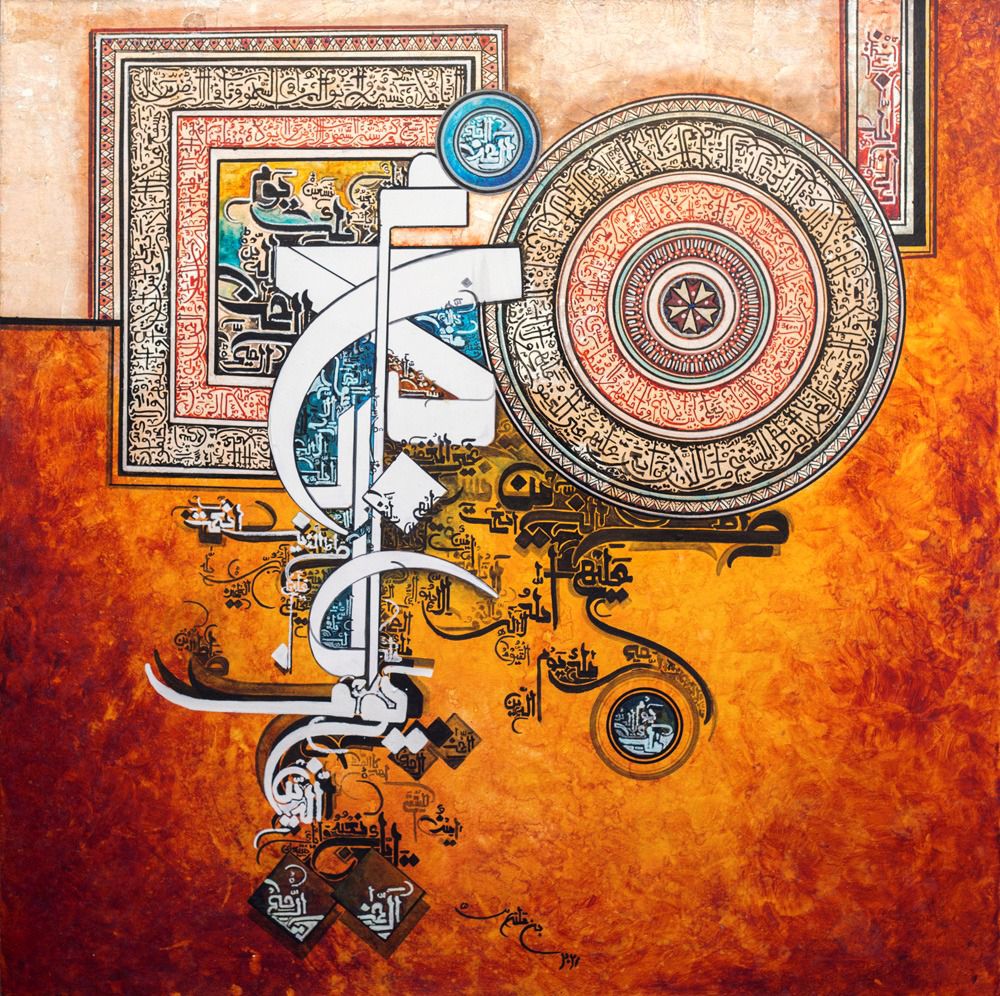 Cultural Foundation | Khawla Art | الخط العربي | Arabic Calligraphy