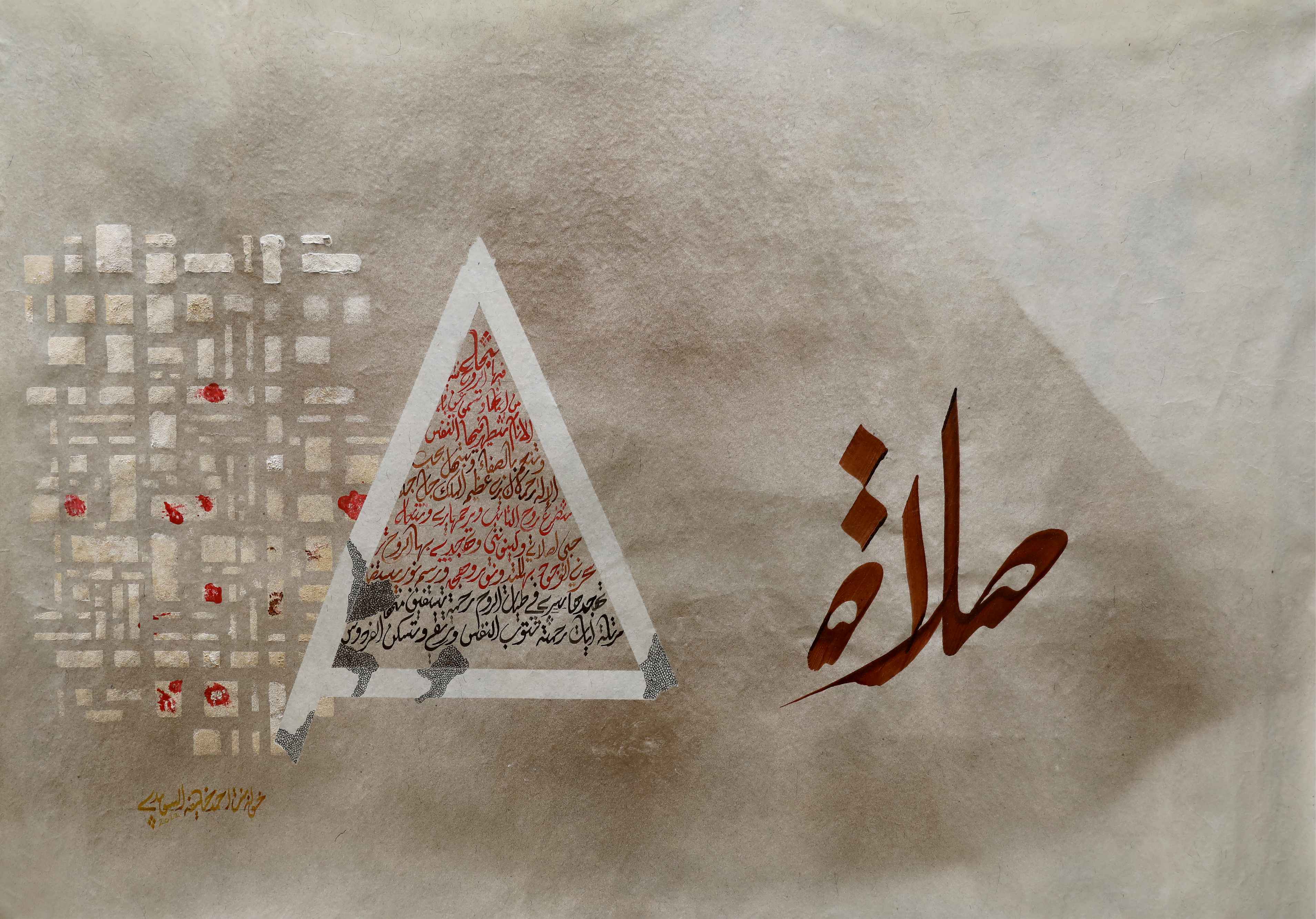 Cultural Foundation | Khawla Art | الخط العربي | Arabic Calligraphy