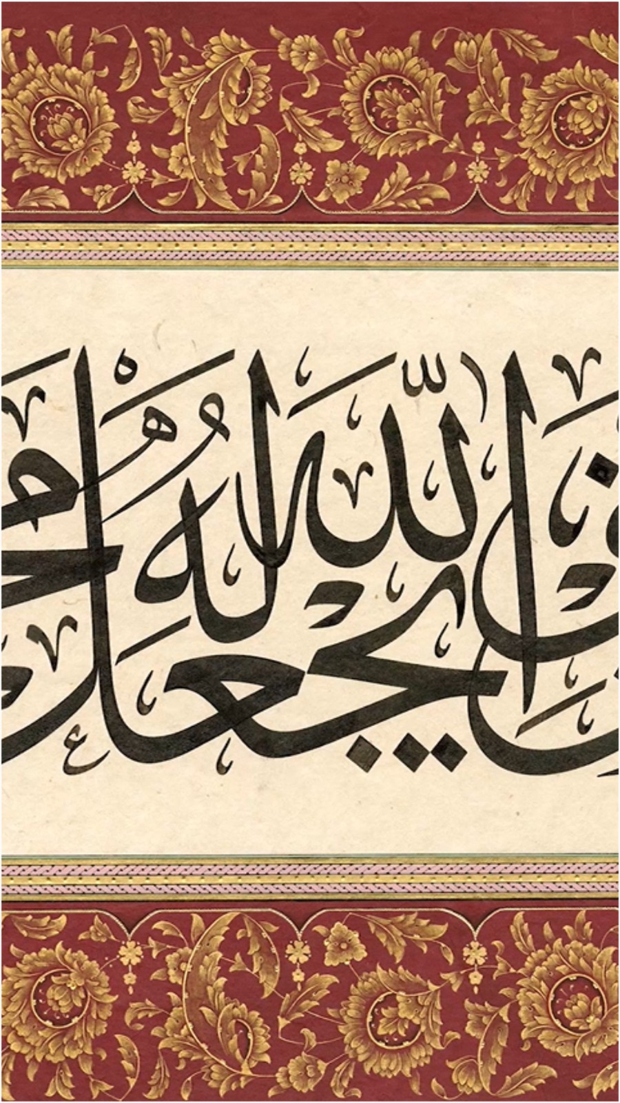 Cultural Foundation | Khawla Art | الخط العربي | Arabic Calligraphy