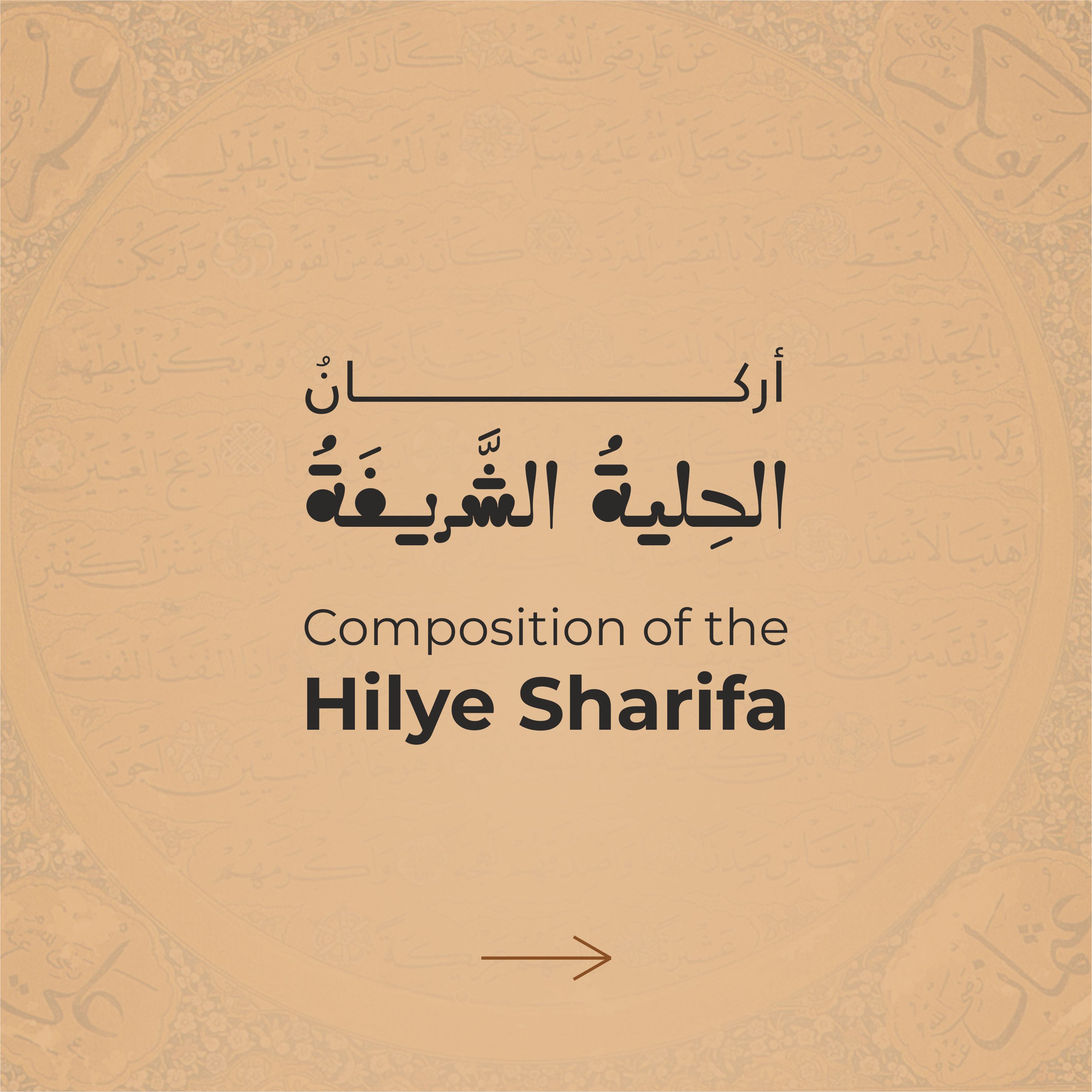 Cultural Foundation | Khawla Art | الخط العربي | Arabic Calligraphy