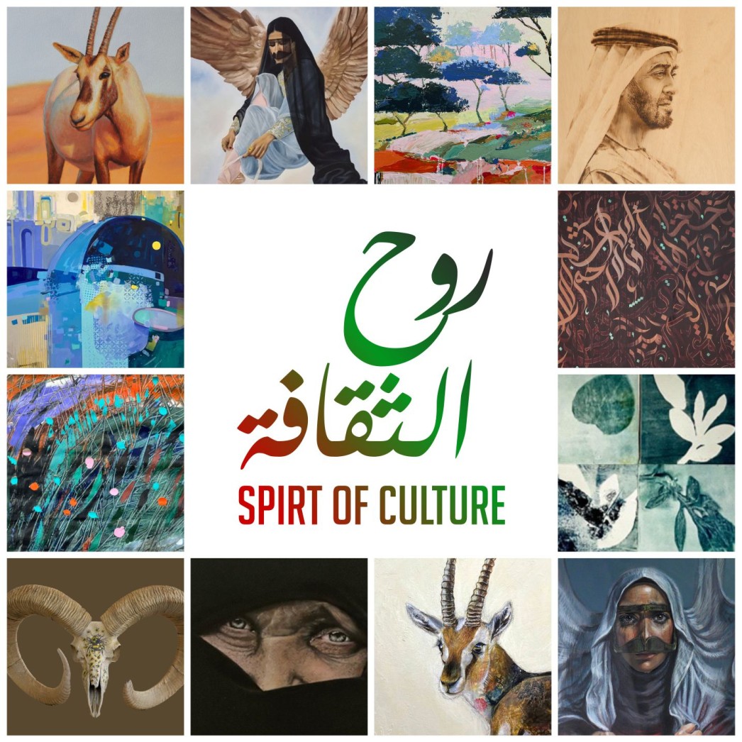 Cultural Foundation | Khawla Art | الخط العربي | Arabic Calligraphy