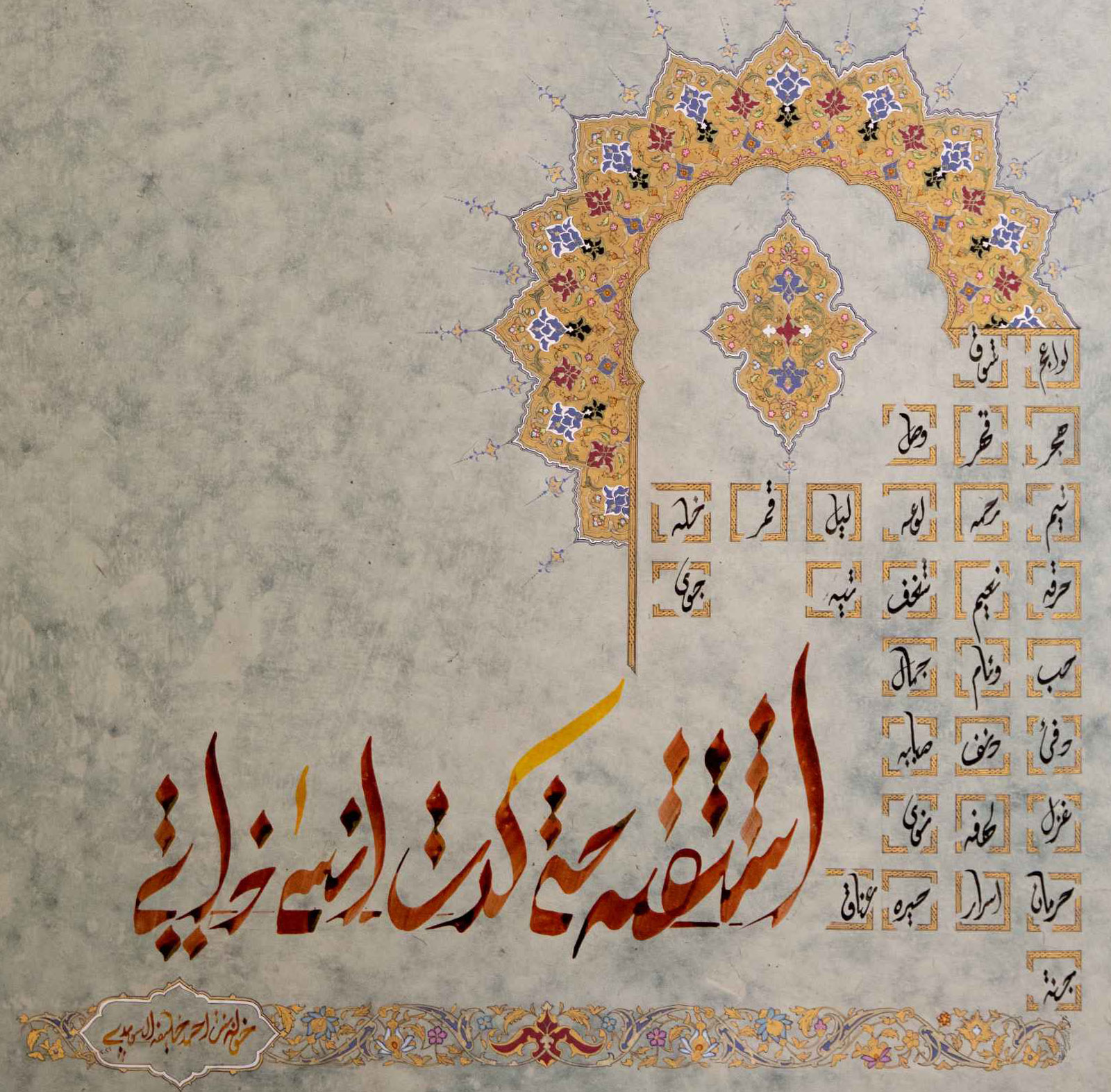 Khawla Art Gallery