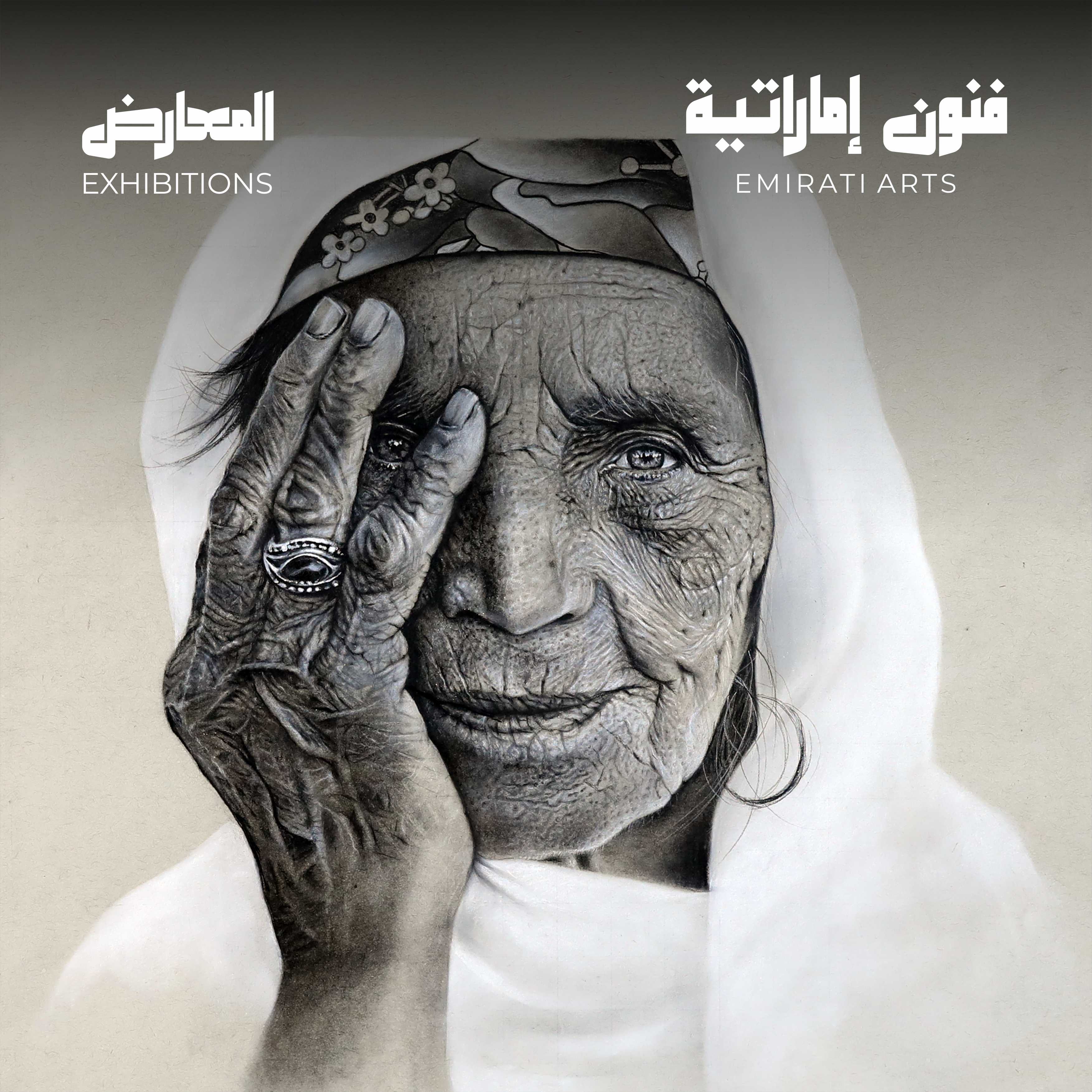 Khawla Art Gallery