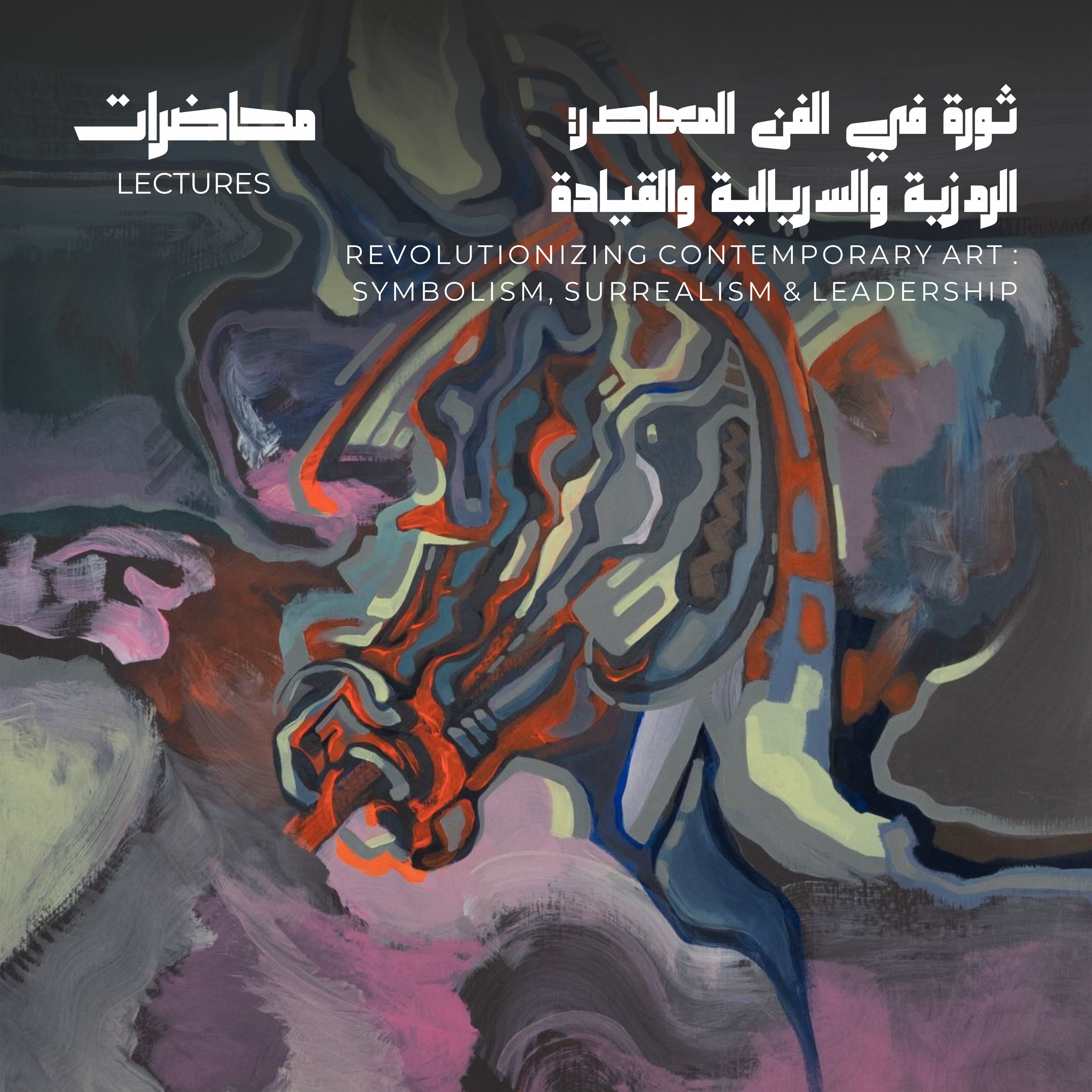 Khawla Art Gallery