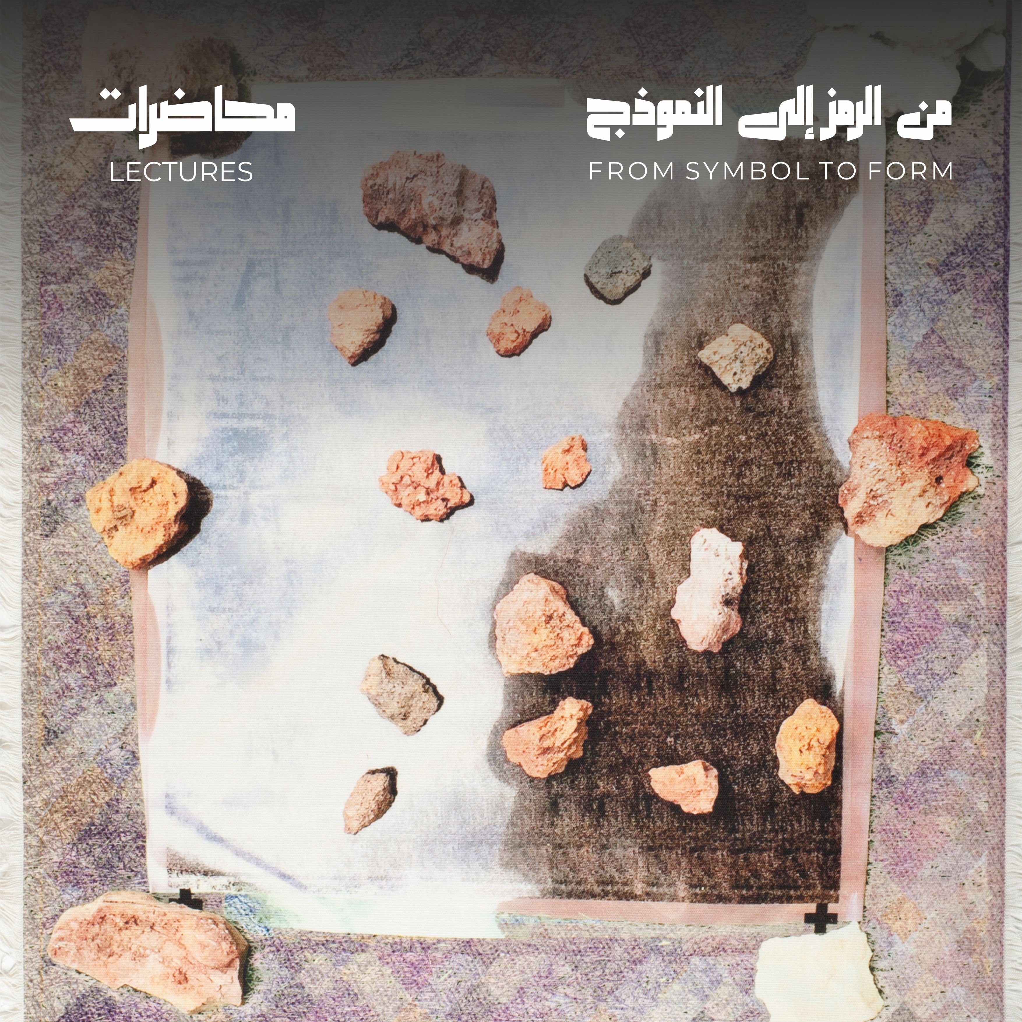 Khawla Art Gallery