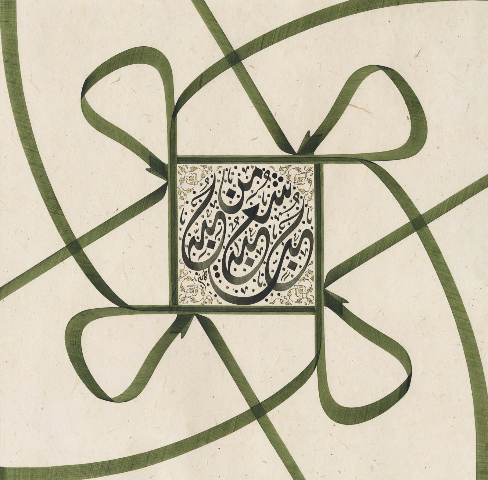 Cultural Foundation | Khawla Art | الخط العربي | Arabic Calligraphy